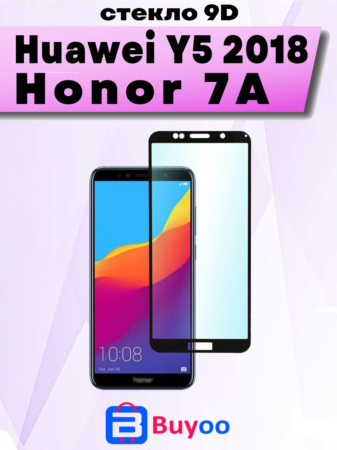 Защитное стекло для Huawei Y5 2018, Honor 7A (1шт 9D)