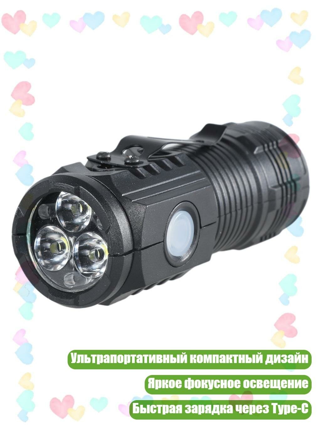 Мини-фонарик сверхвысокой мощности, 528 моделей