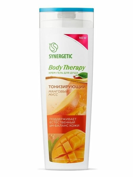 SYNERGETIC Гель д/душа 0,38л Манговый мусс Body Therapy