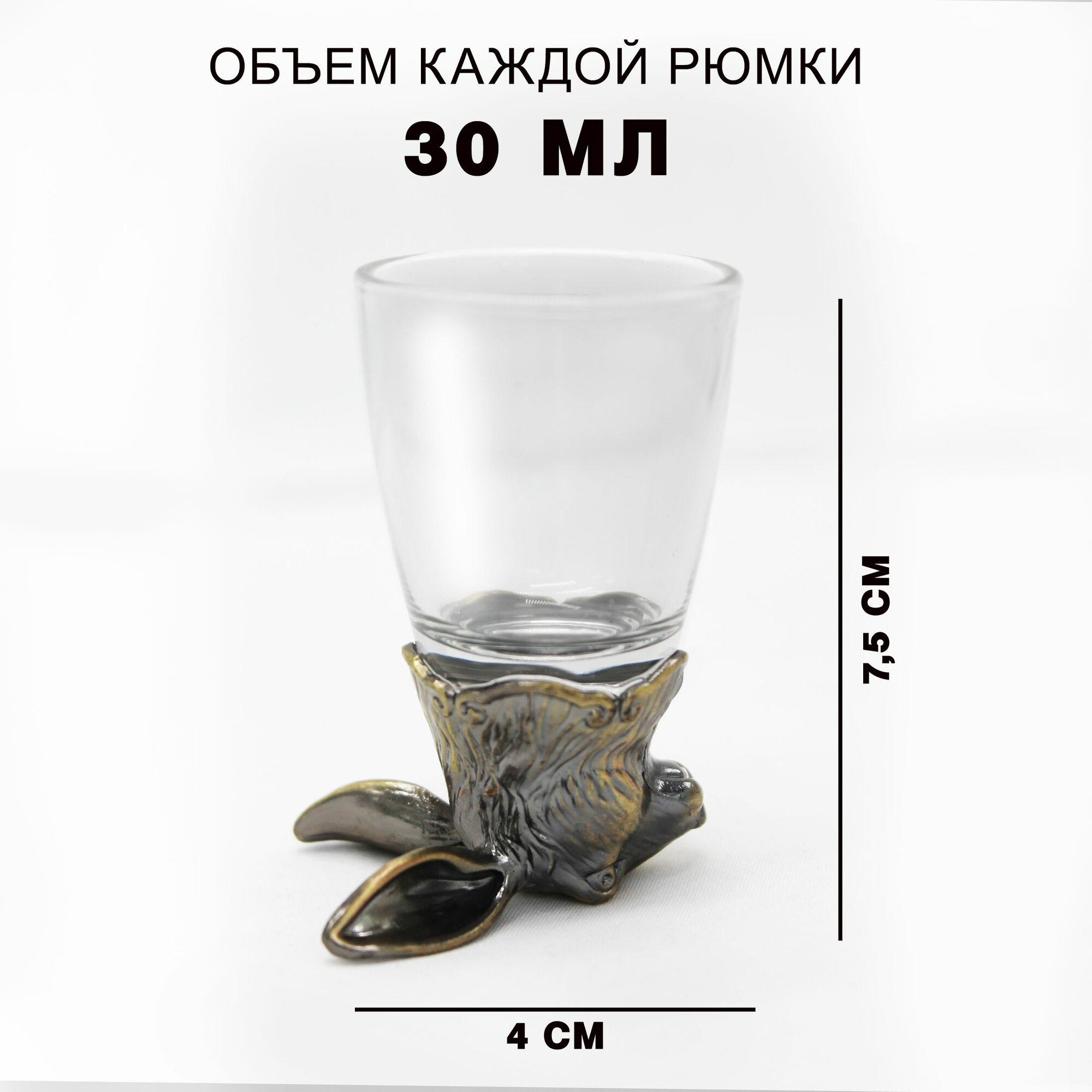 Стопка 30 мл 1 шт — фото 1