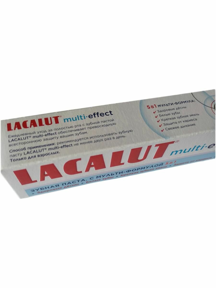 Зубная паста взрослая LACALUT Multi-effect от кариеса для укрепления эмали зубов, 75 мл