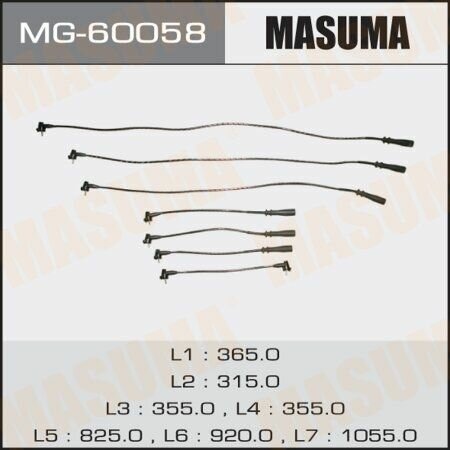 MG-60058 Провода высоковольтные 3VZ/VCV10