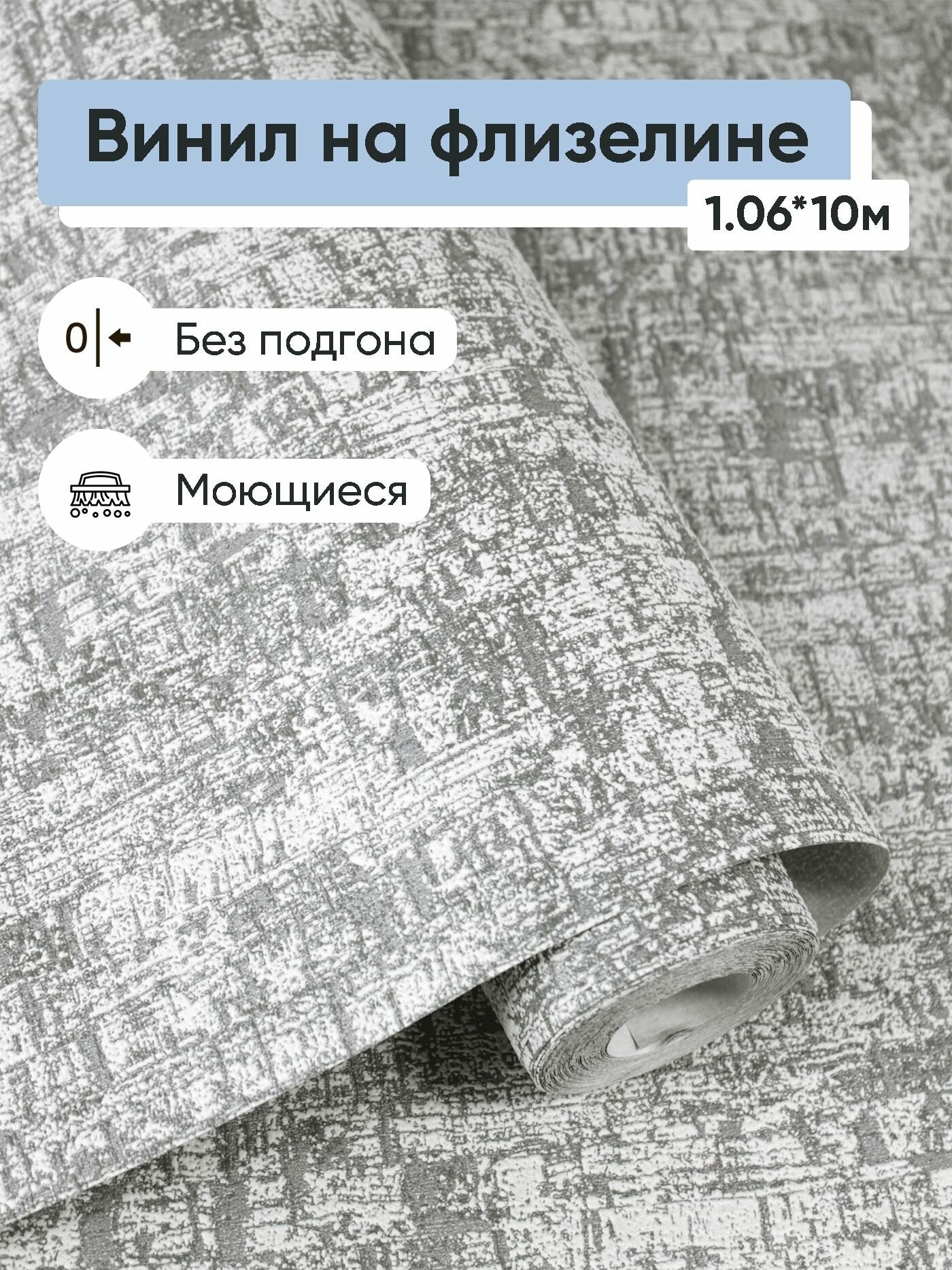 Обои винил на флизелине VILIA Брик 1508-71 1.06*10м