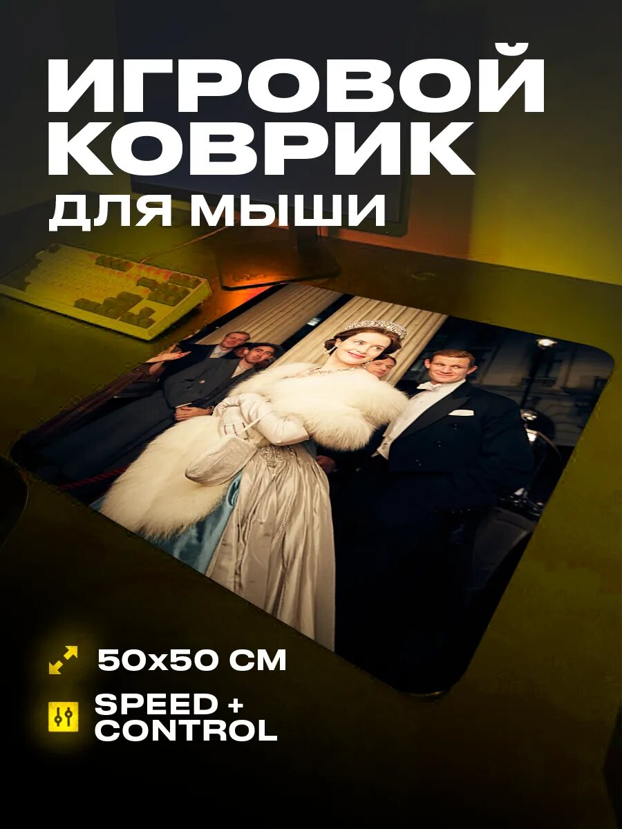 Коврик для мыши игровой большой Корона 50x50 см ProSleeves