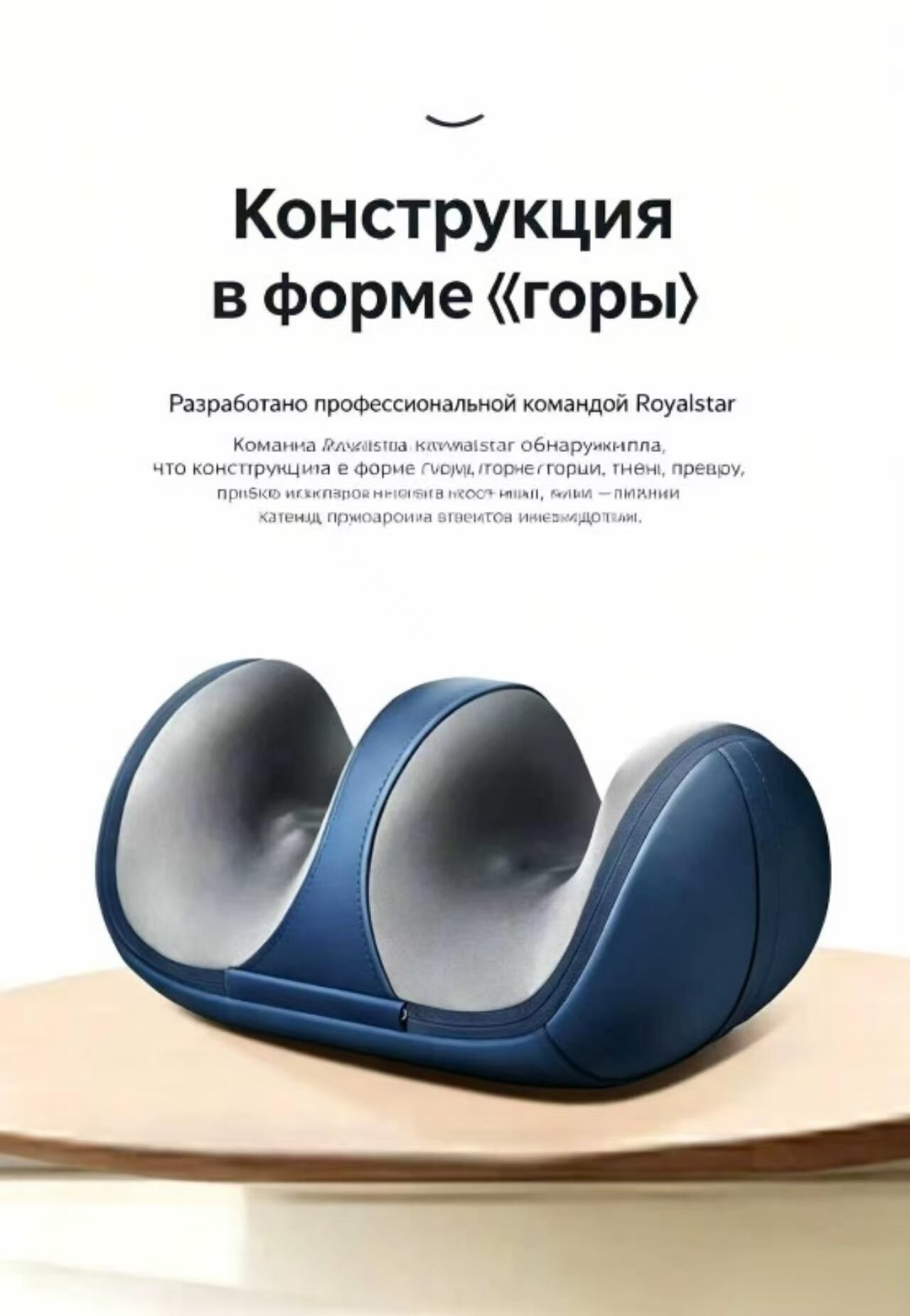 Массажер для ног и голеней Royalstar с подогревом и роликовым массажем, 3D-имитация рук