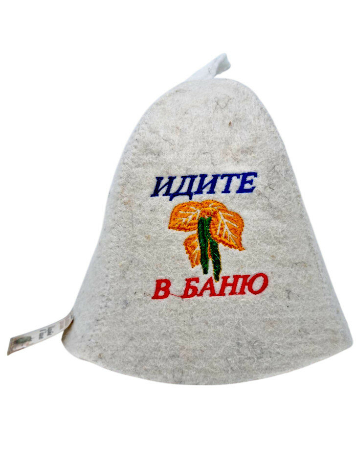 Шапка для бани "Идите в баню"