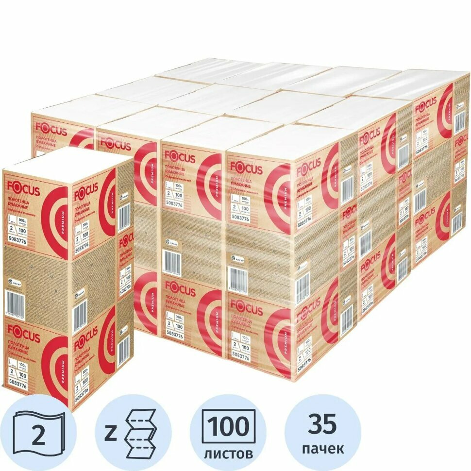 Полотенца бумажные д/дисп. FOCUS Economic Premium Zсл 2слбелцел100л35пач/уп, 1594284