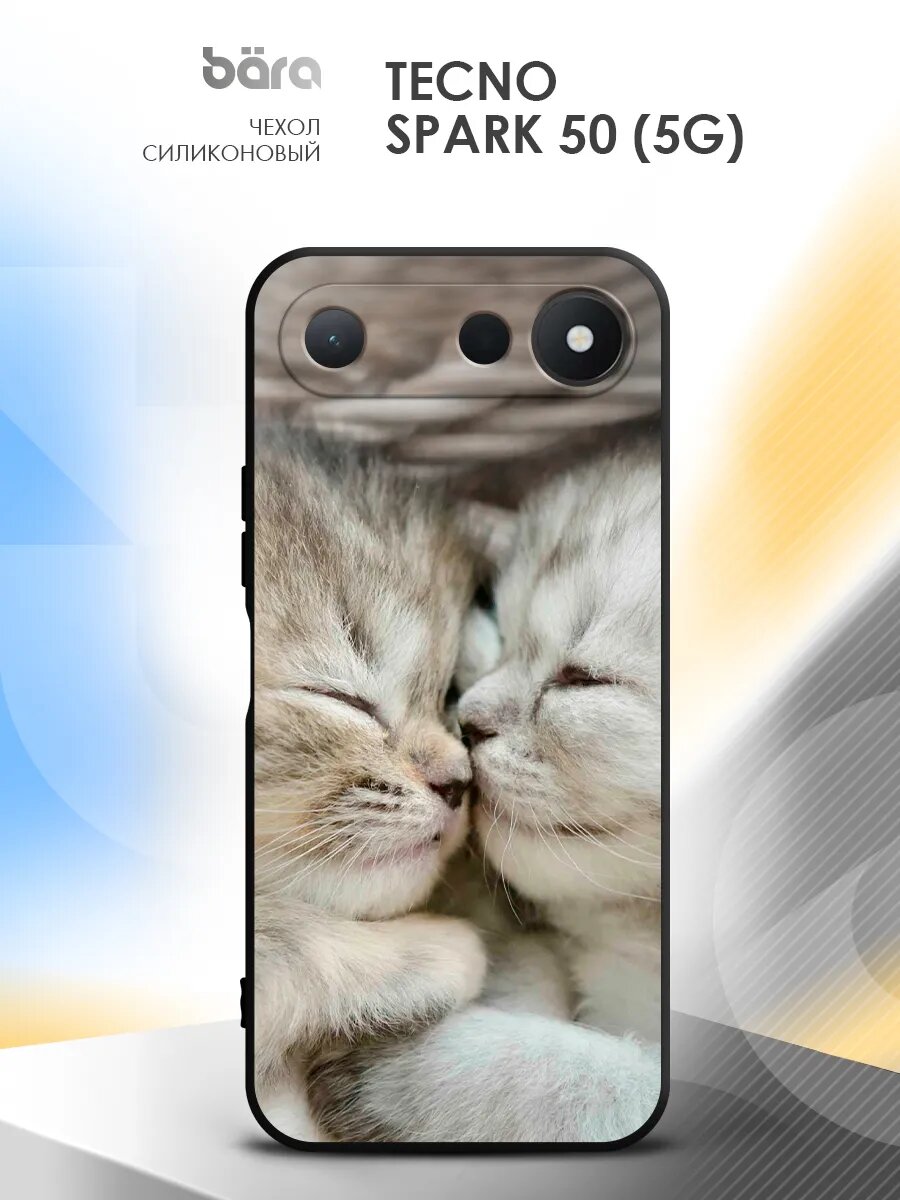 Чехол на Tecno Spark 50 (5G), Техно Спарк 50 (5Джи), силиконовый, черный с принтом