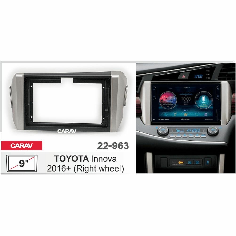 Переходная рамка 9" Android для TOYOTA Innova 2016+ руль справа CARAV 22-963
