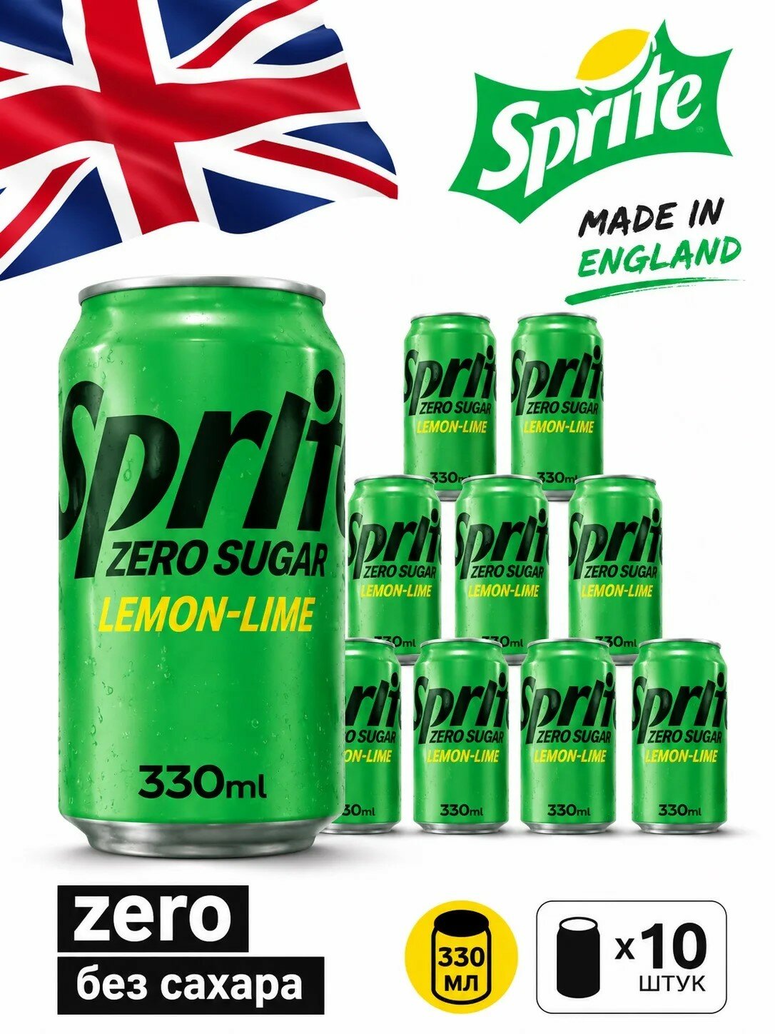 Газированный напиток Sprite Zero (Спрайт Зеро) ж/б, 10 шт * 330 мл, Великобритания