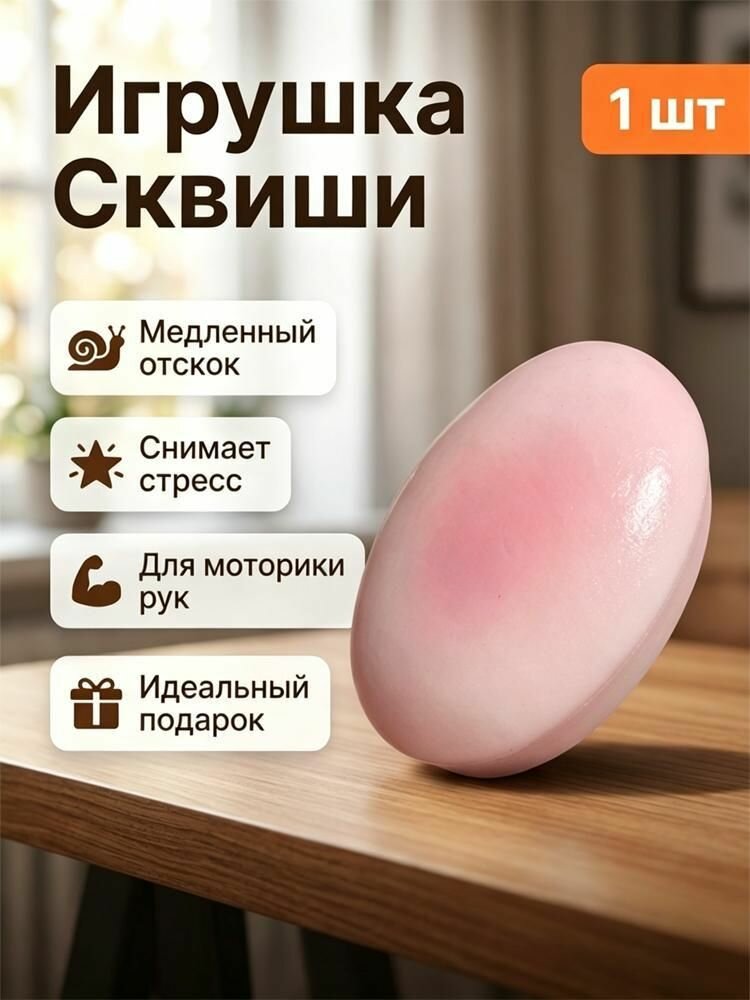 Скульптура из чизкейка