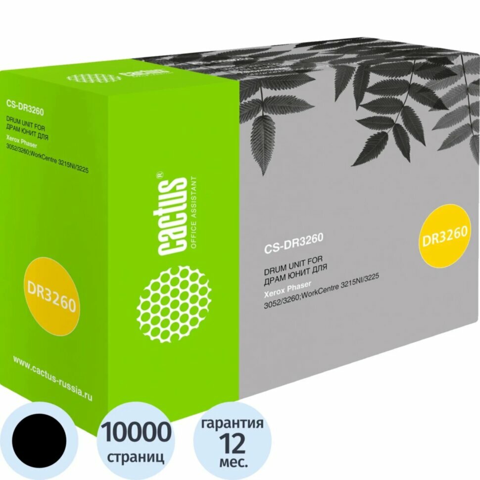 Драм-картридж Cactus CS-DR3260 101R00474 чер. для Xerox Ph 3052/3260/WC3215, 2319180