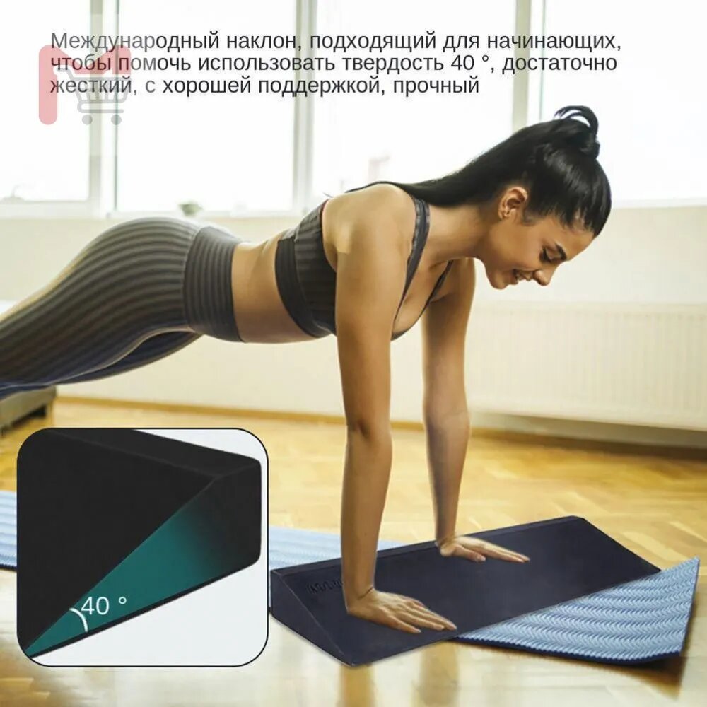 EVA блоки для йоги, наклонная доска для приседаний и упражнений, пилатес