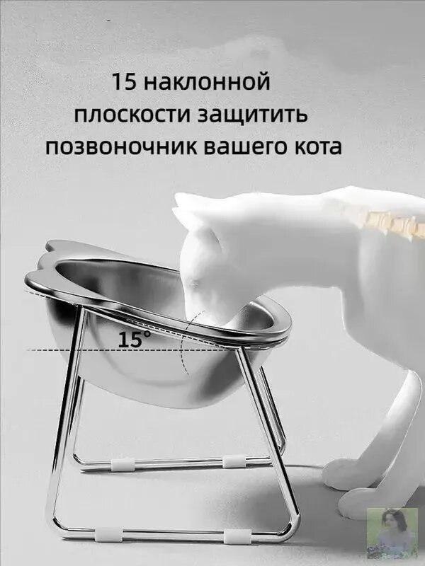 Миска для животных — фото 1