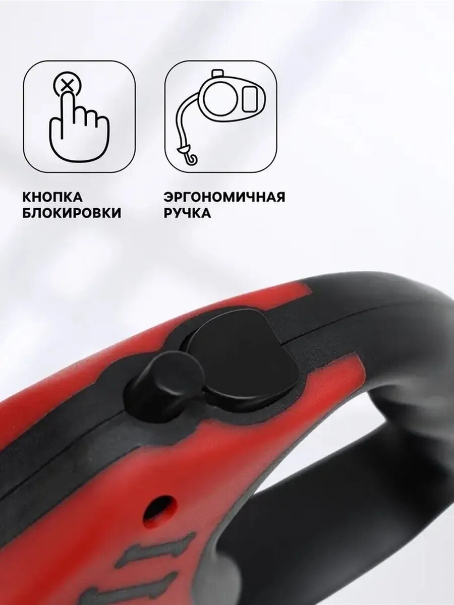 Прочная рулетка для домашних животных 5 м