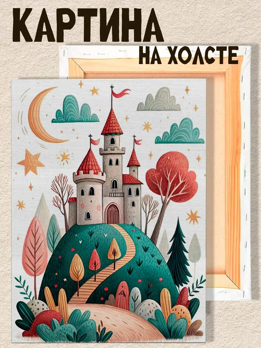 Картина на стену в детскую комнату милые зверята