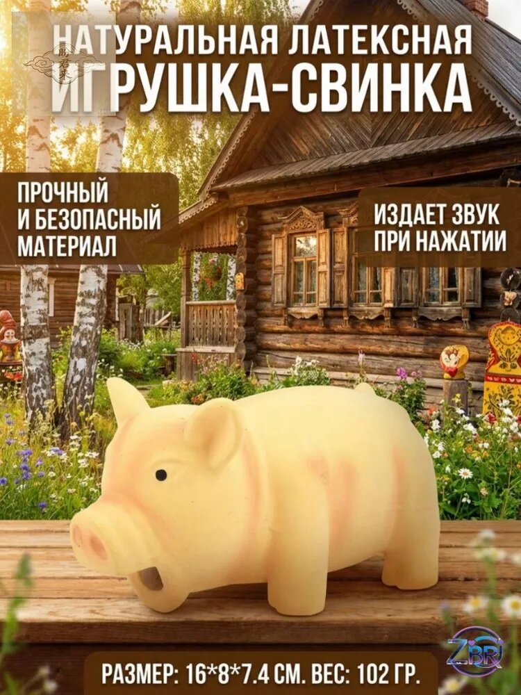 Эксклюзивная забава для питомцев