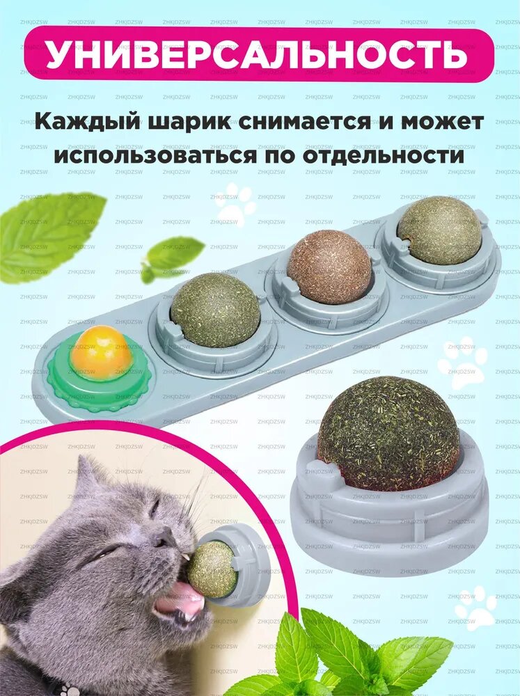 Игрушка для животных — фото 1