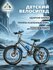 Велосипед BMX, Гибрид, 1OBHPM