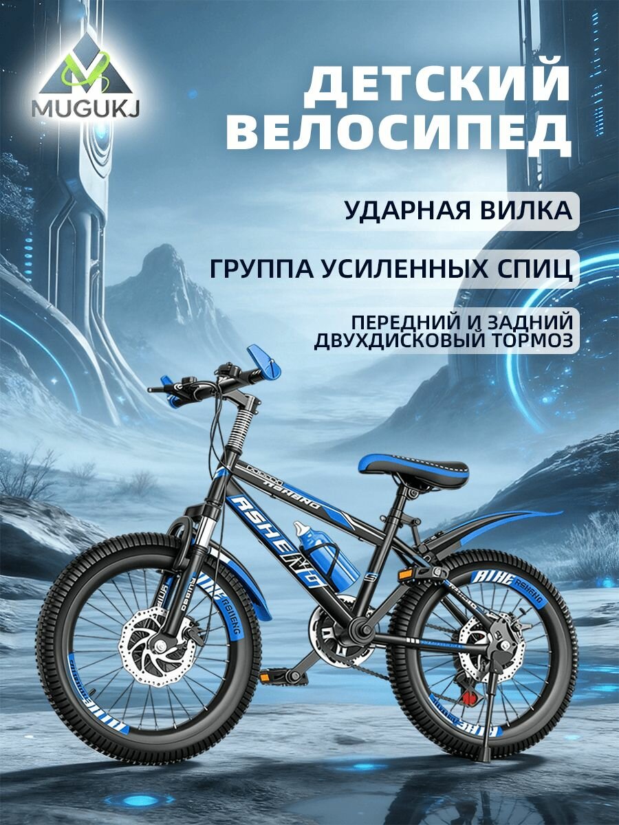 Велосипед BMX, Гибрид, 1OBHPM