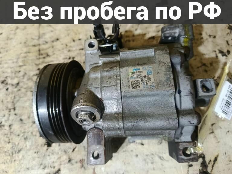 Компрессор кондиционера с пробегом Subaru Exiga YA4