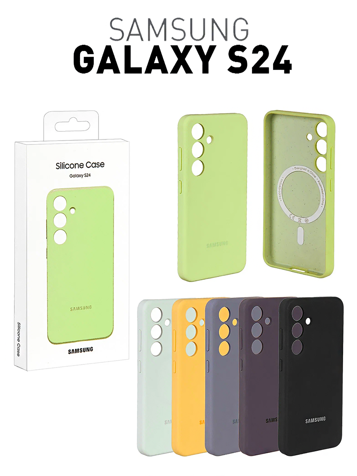Чехол для Samsung Galaxy S24 Silicone Case, с поддержкой беспроводной зарядки, силиконовый, голубой