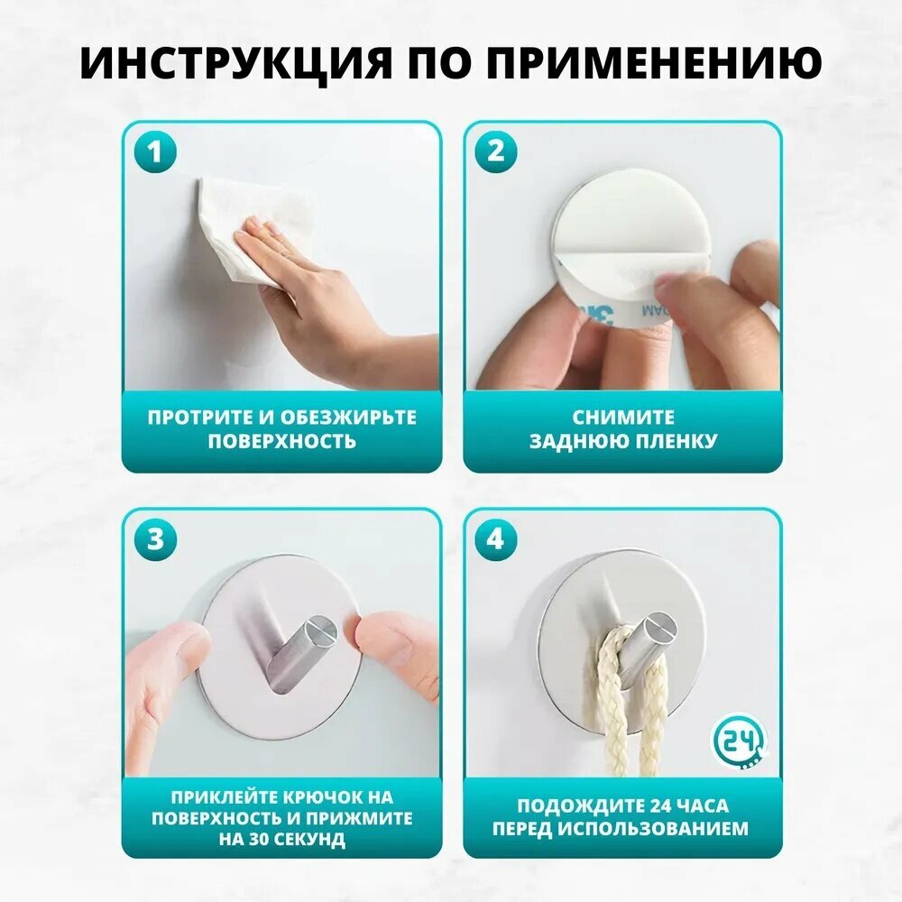 Крючок для ванной — фото 1