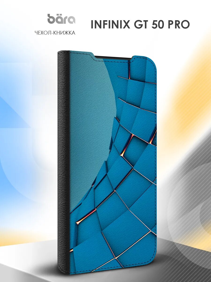 Чехол на Infinix GT 50 Pro, Инфиникс ДжиТи 50 Про, книжка, с принтом