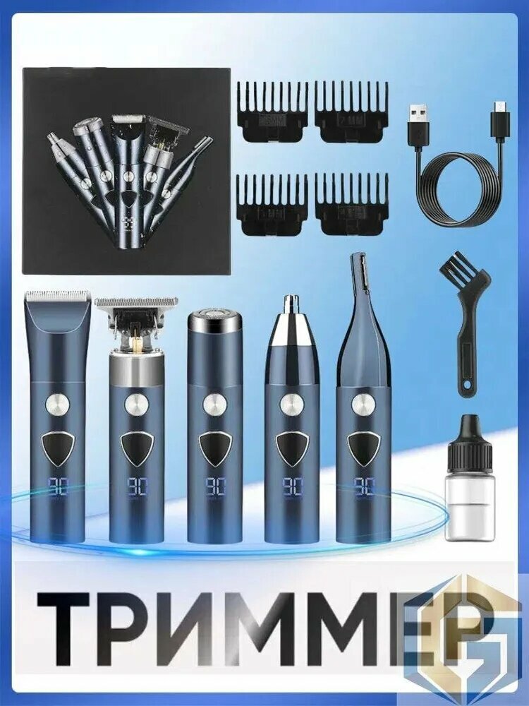 Braun Триммер для бороды и усов K58, кол-во насадок 10