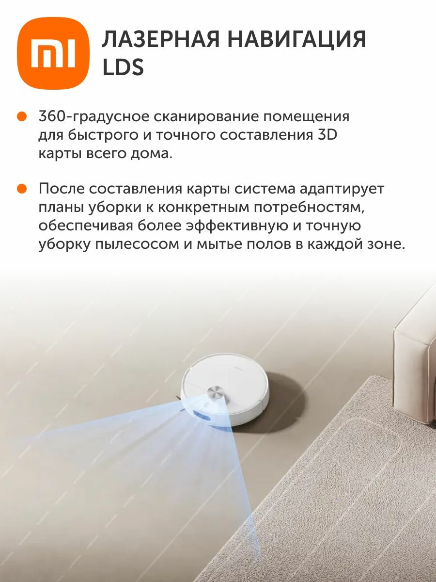 Робот-пылесос Xiaomi Robot Vacuum S40 EU — фото 1
