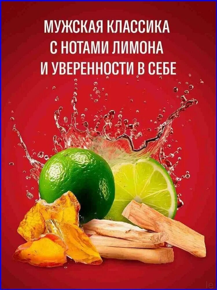 Дезодорант 85 мл — фото 1