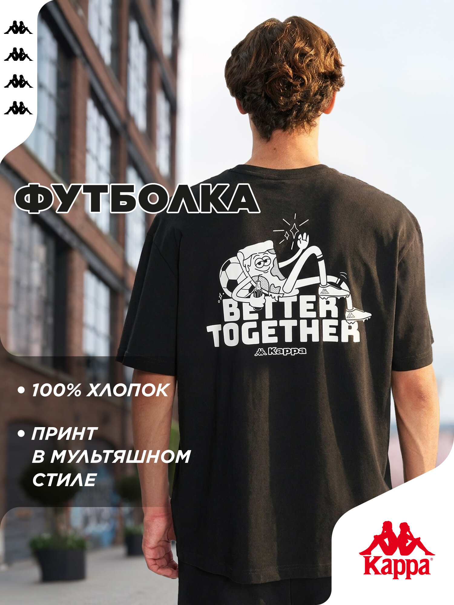 Футболка