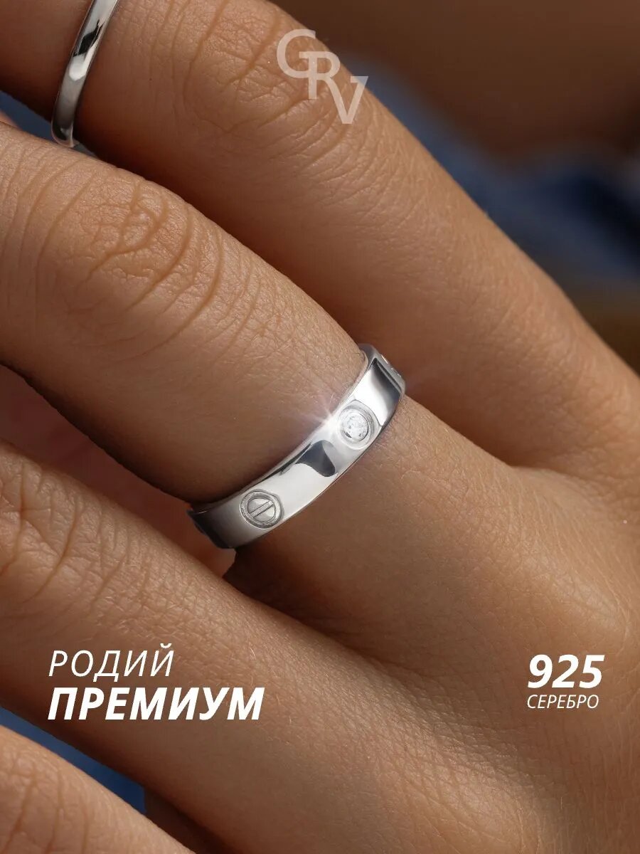 Кольцо тонкое, серебро, 925 проба, родирование, фианит