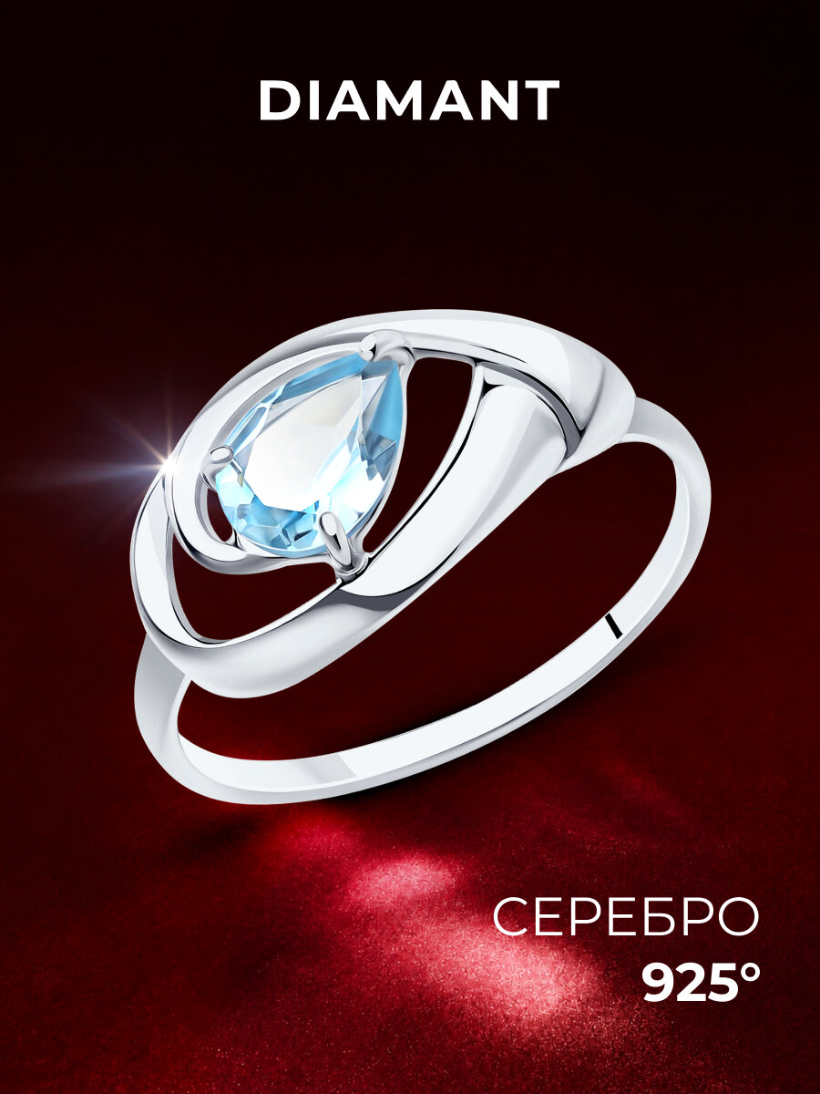 Кольцо, серебро, 925 проба, топаз