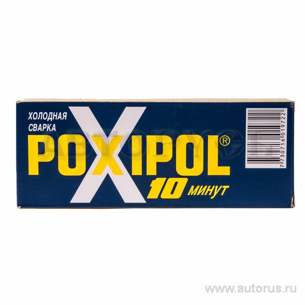 Холодная сварка-Клей Poxipol метал.70 мл Poxipol 1972