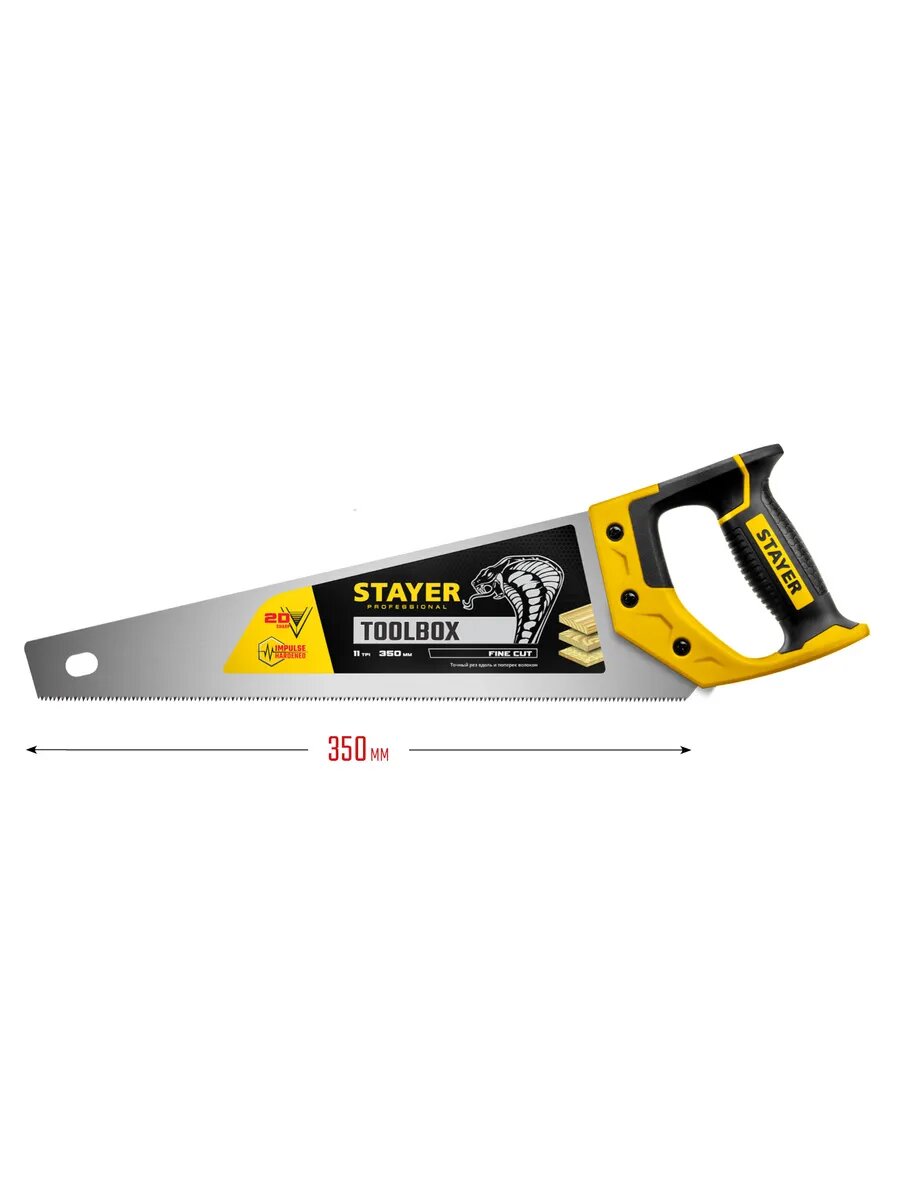 STAYER Cobra ToolBox, 350 мм, многоцелевая ножовка, Pro