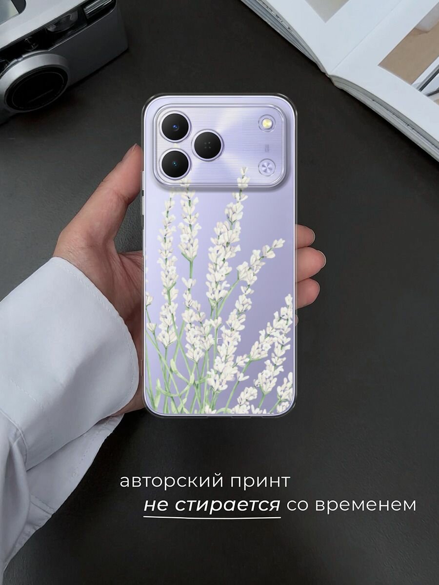 Чехол на Tecno Spark 50 / Текно Спарк 50 с принтом Белая лаванда, прозрачный — фото 1