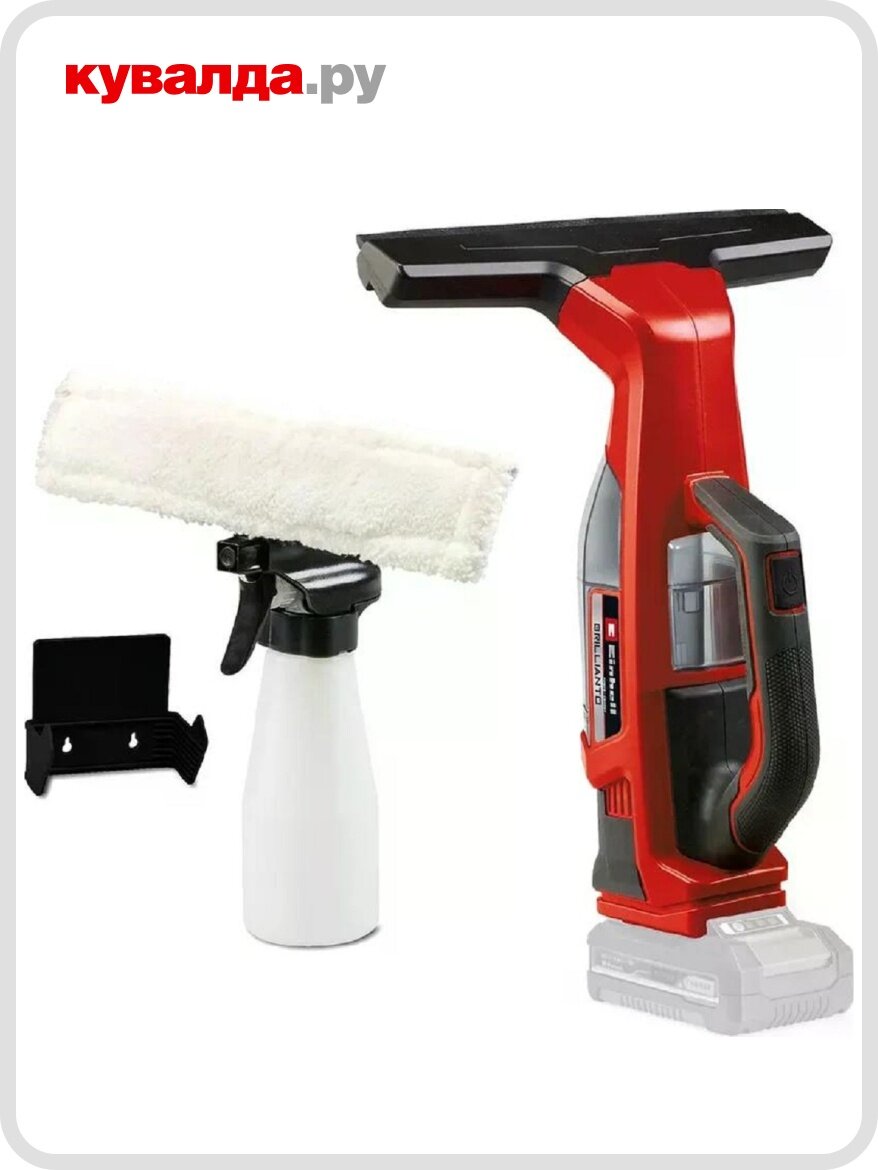 Стеклоочиститель EINHELL PXC BRILLIANTO ЗУ, АКБ PXC 18В 2,5 Ач Starter Kit