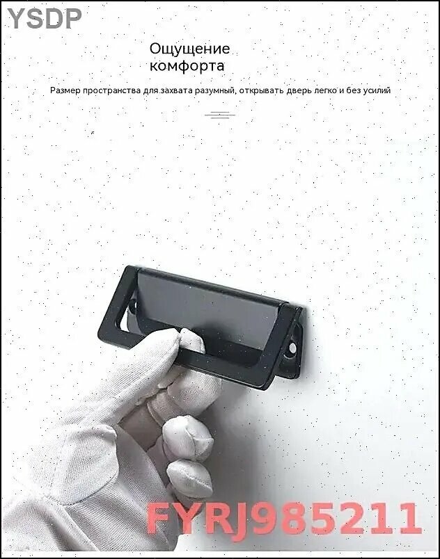 Ручка мебельная ,7.4см