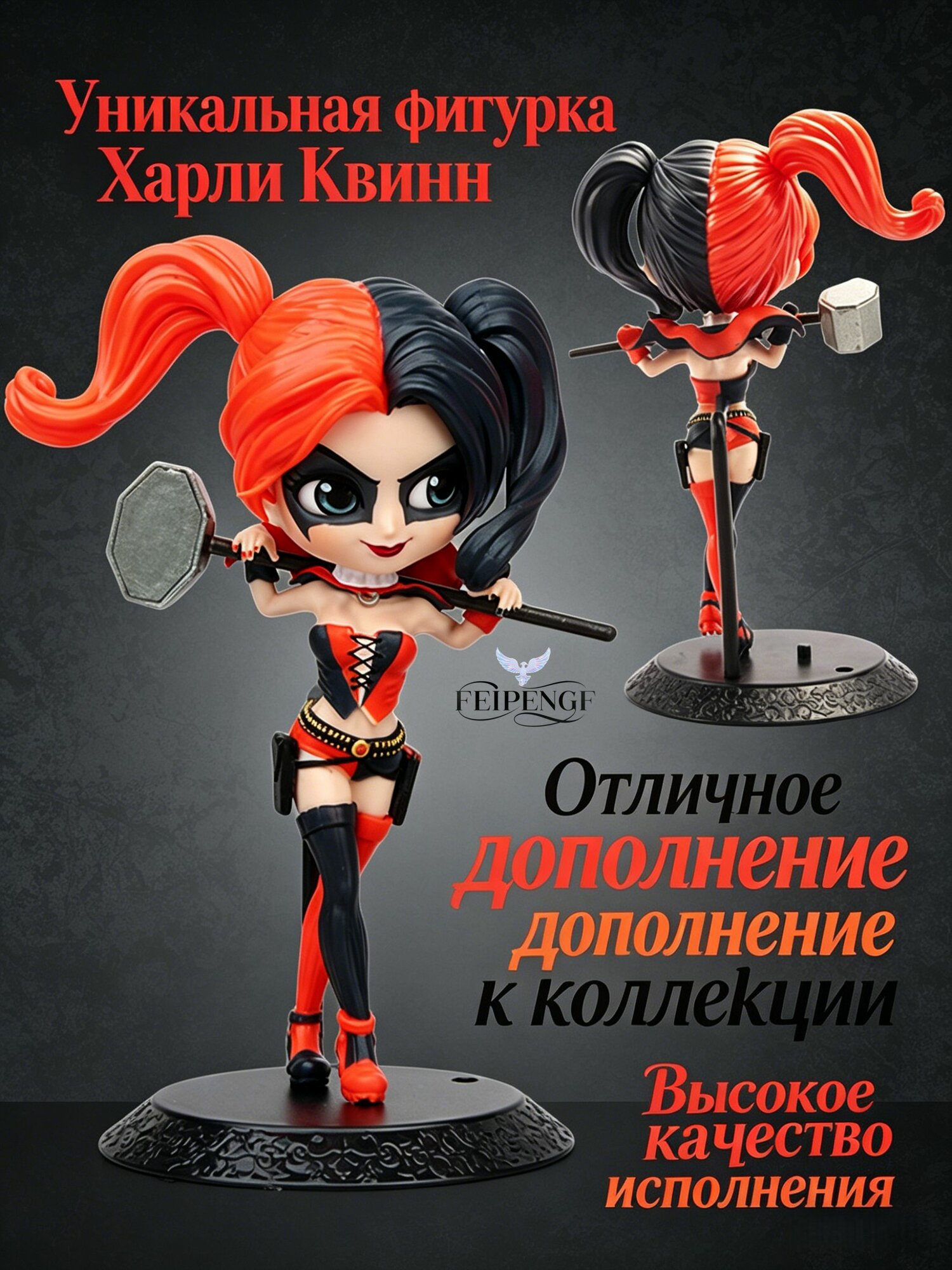 Q Posket Фигуркa Харли Квинн Детские игрушки / Harley Quinn FEIPENGF