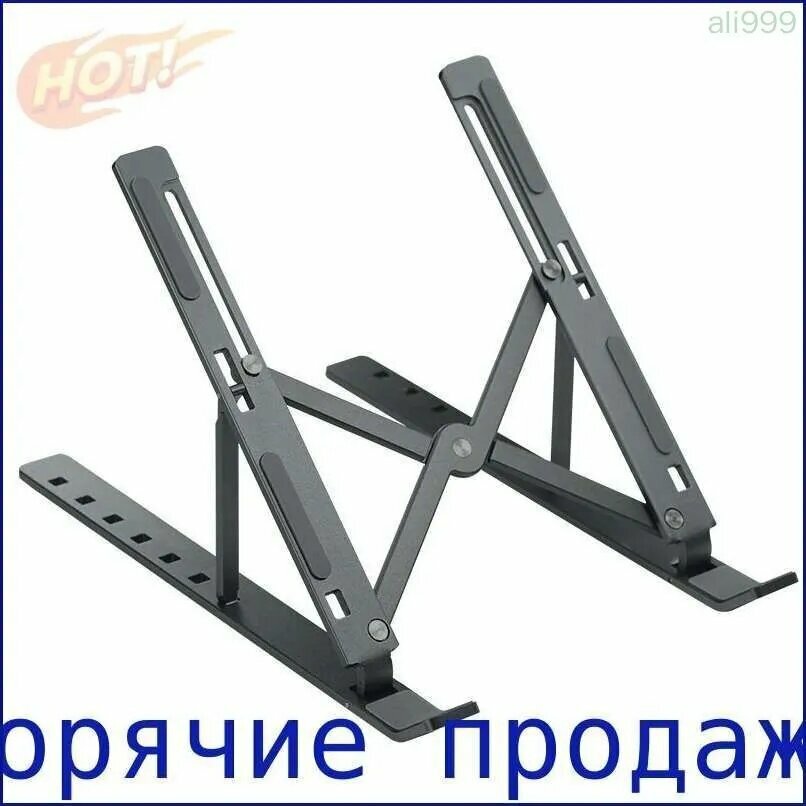 Подставка для ноутбука алюминиевая регулируемая складная EVOLUTION LS102 DARK GREY