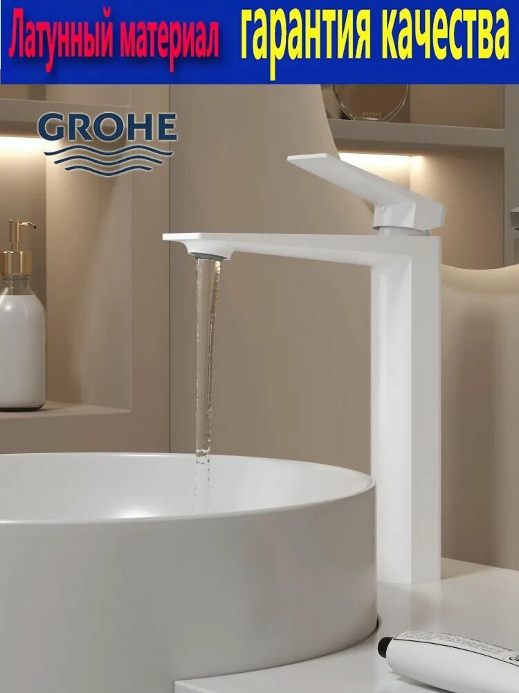 Смеситель для раковины в ванную GROHE Квадратный матовый белый/высокий, кран для ванной в раковину, для умывальника, излив 137 мм, керамический картридж , высококачественная латунь, Германия