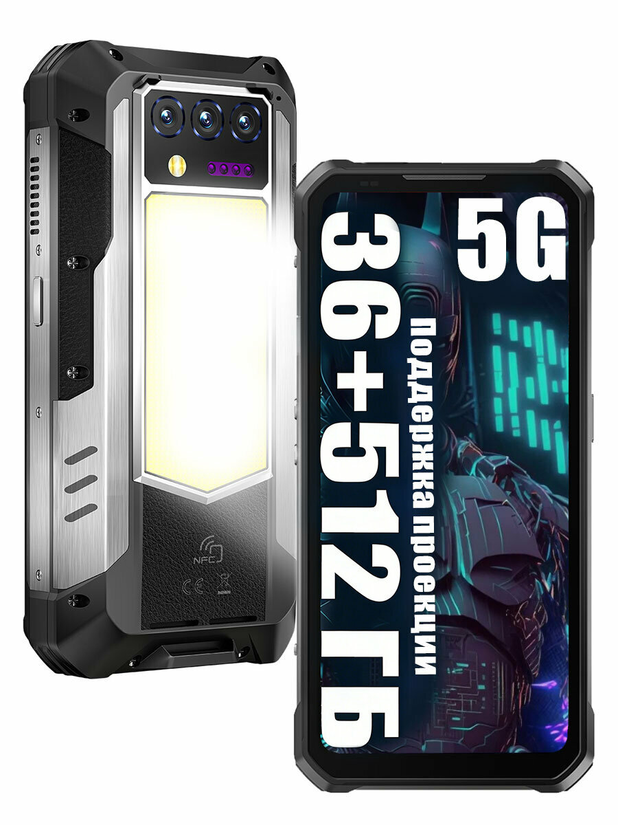 Смартфон OUKITEL WP100 TITAN 6.80" 36 ГБ (12+24) + 512 ГБ 33 000 мА·ч Черный