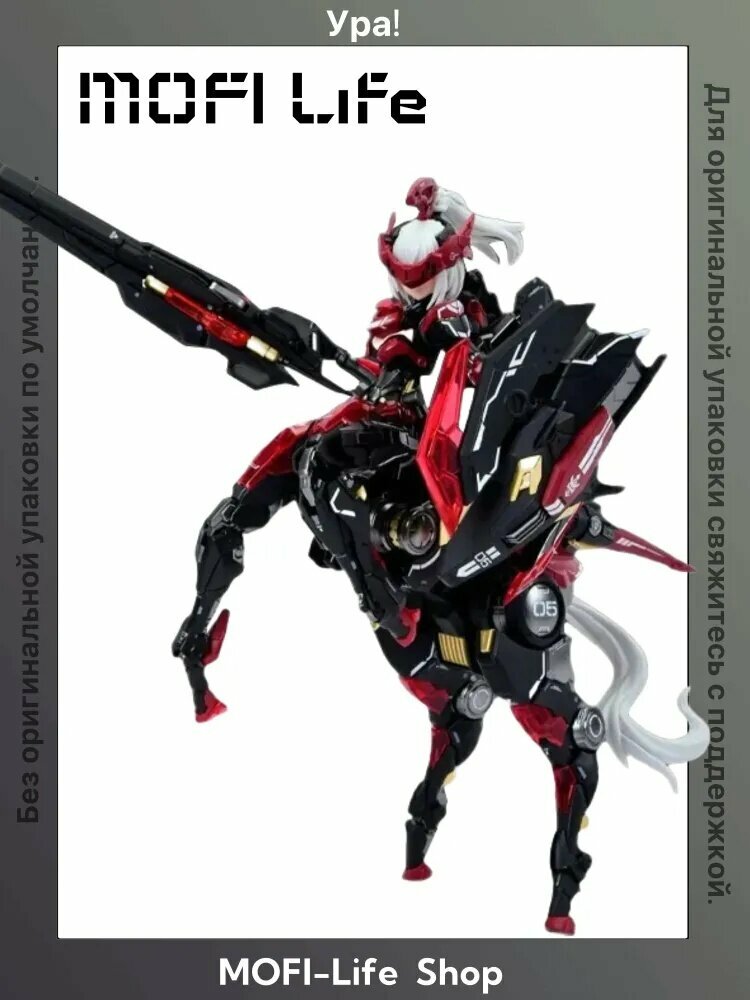 Yefuna.Malkina 1/12 Набор модели A.T.K. Girl NUKE MATRIX