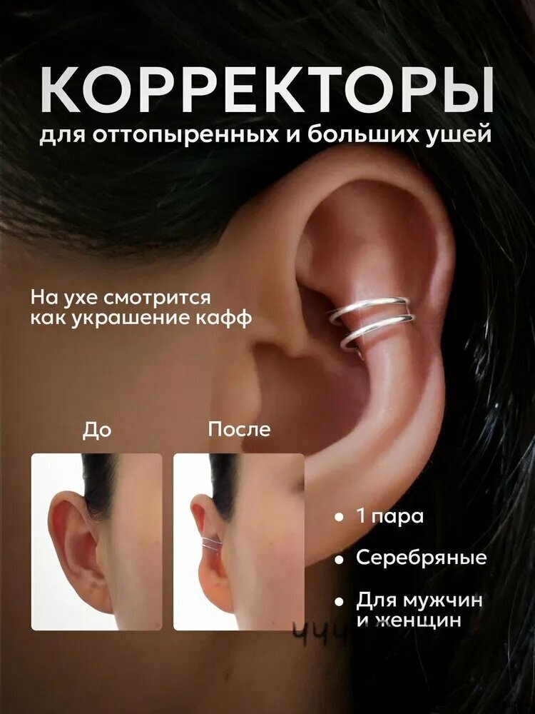 Серьги