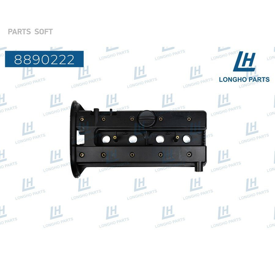 LONGHO 8890222 Крышка клапанная пластик CHEVROLET EPICA EVANDA LACETTI 9637639