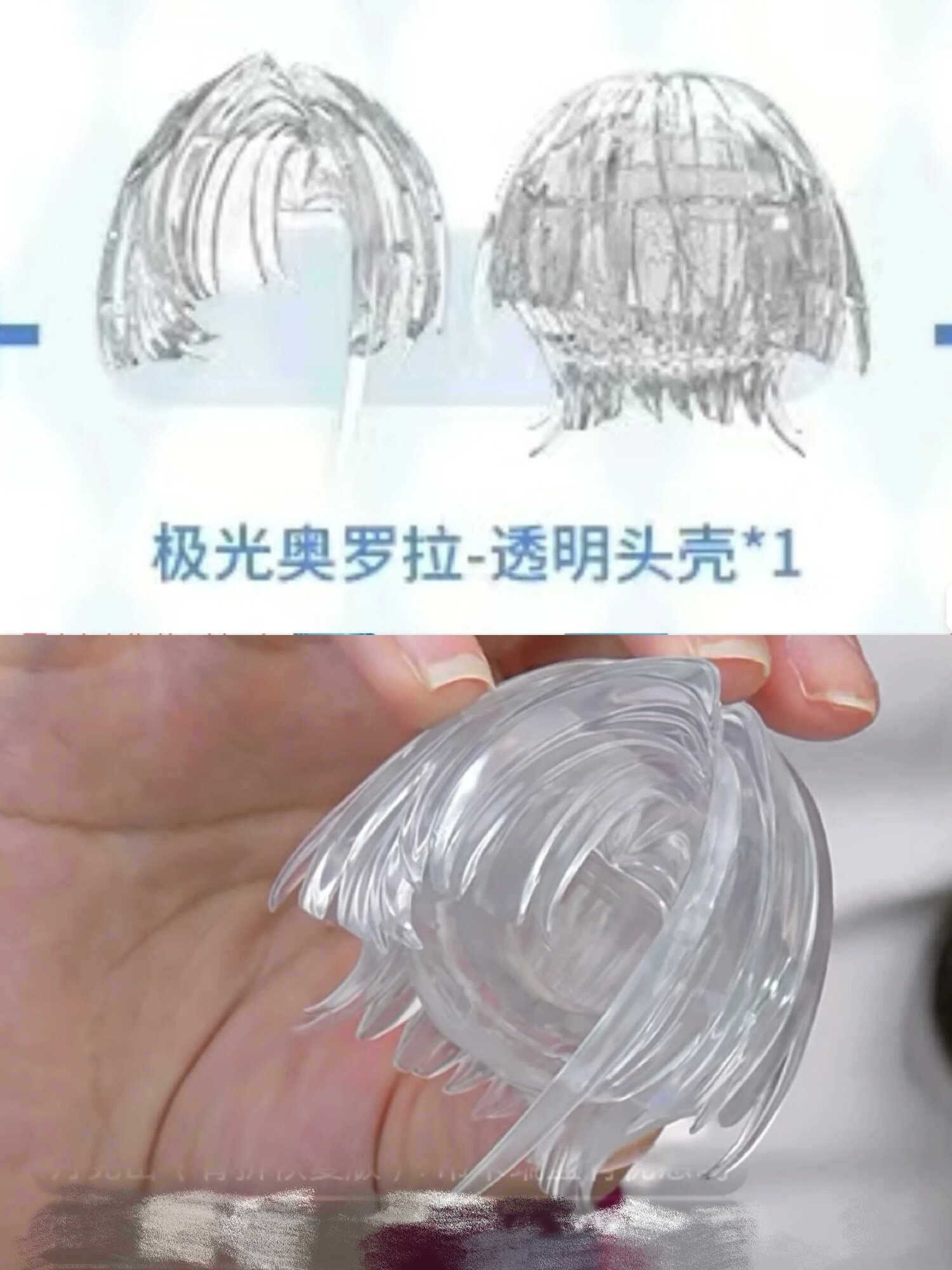 Виниловая кукла 1/12 MINISO Come4free, Цвет: head capsule