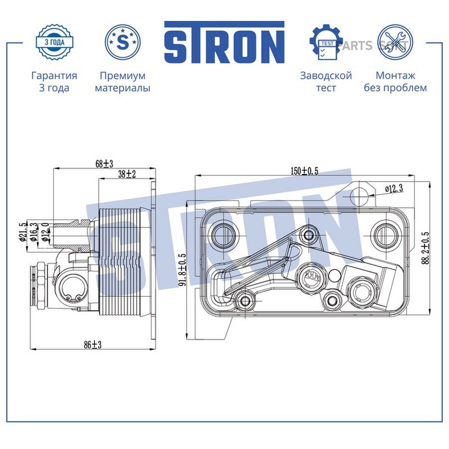STRON STA0112 Радиатор масляный ()