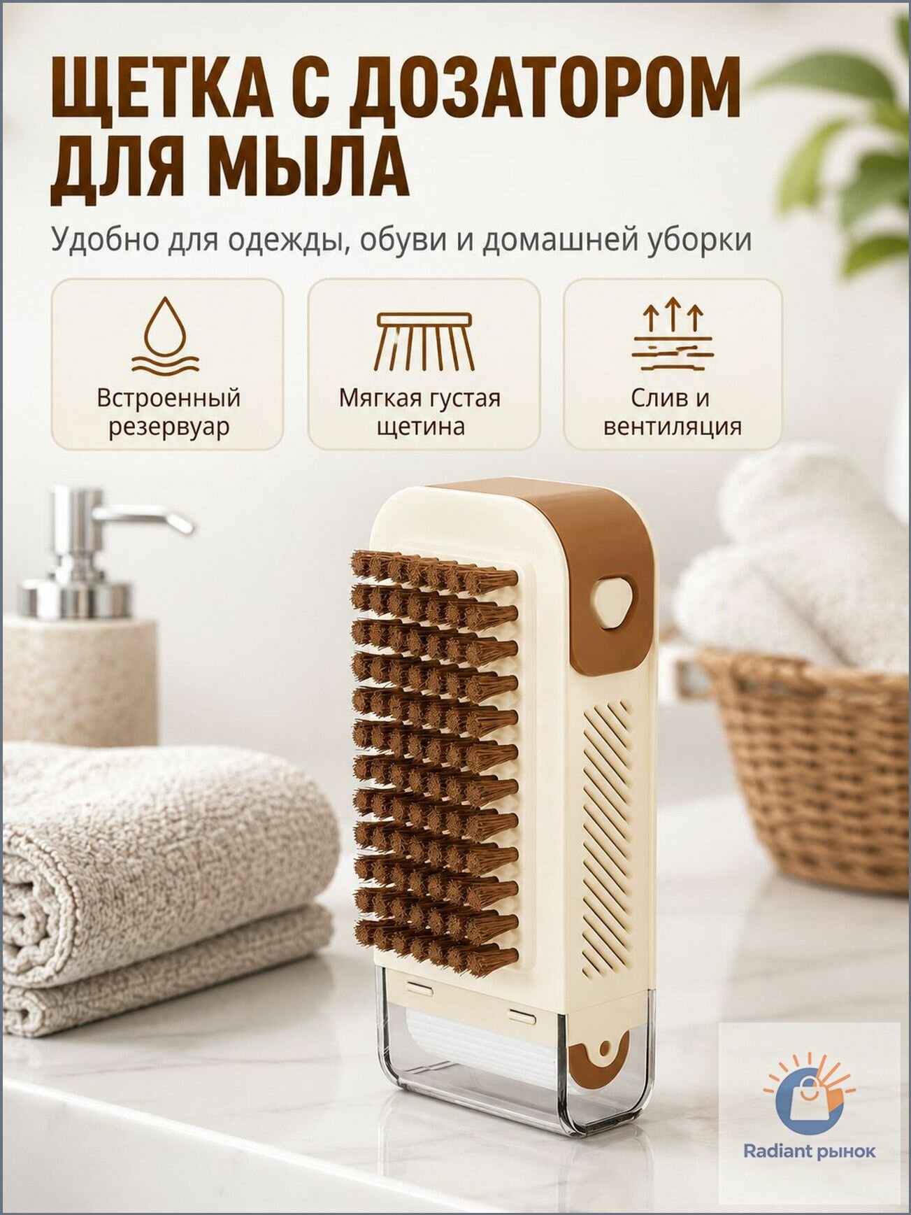 Мыльница