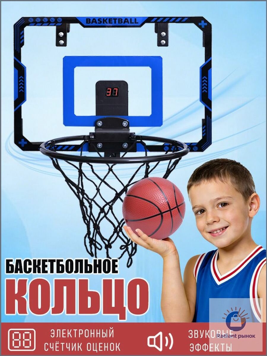 Баскетбольный щит — фото 1